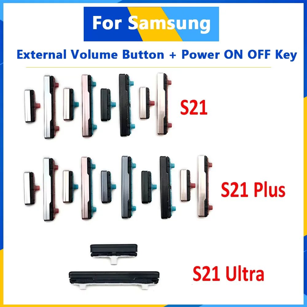 Для Samsung Galaxy S21 / S21 Plus / S21 Ultra / S20 FE: комплект кнопок S21 S21Plus Silver