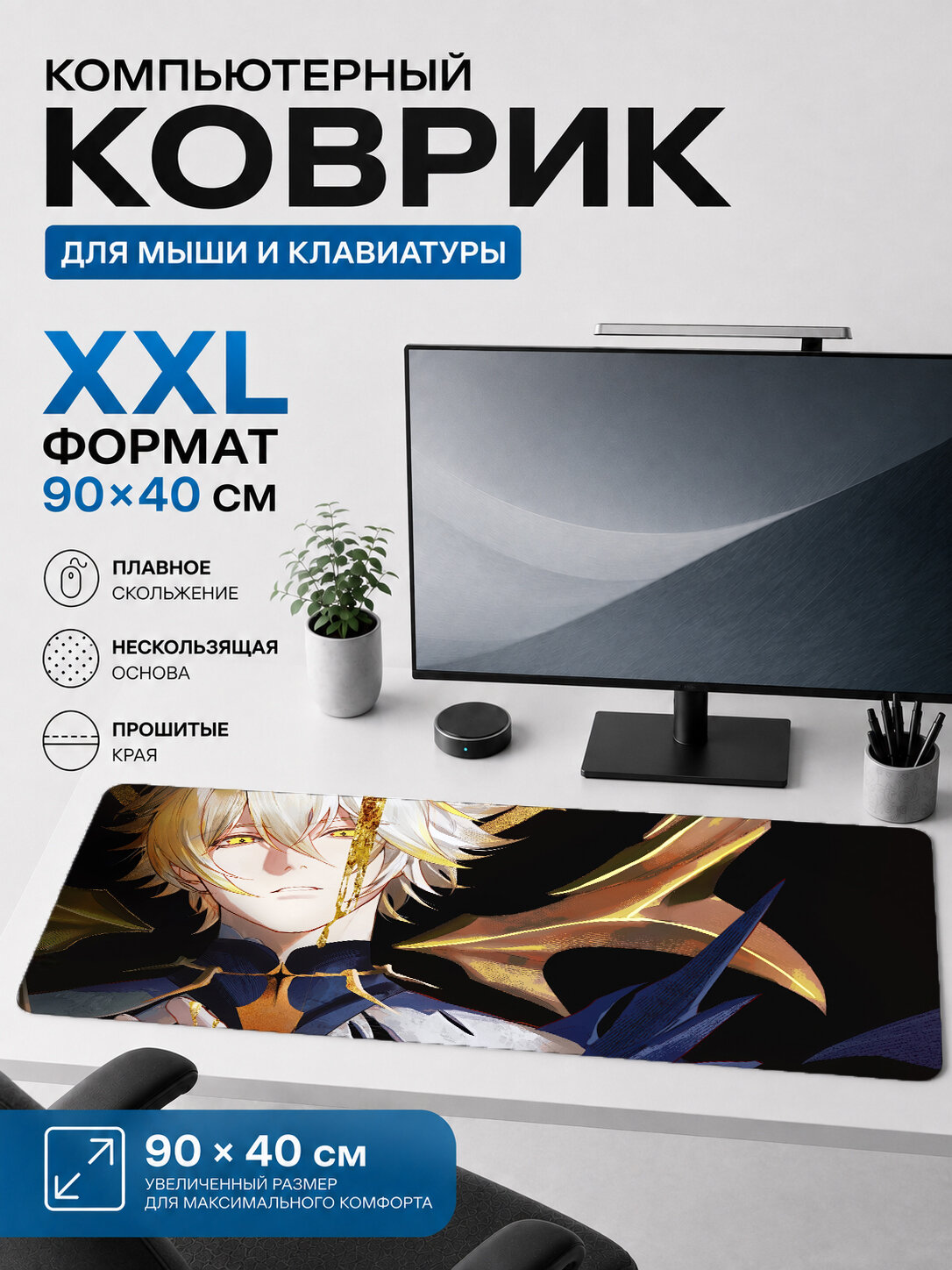 Большой игровой коврик для мыши и клавиатуры яркий фиолетовый взрыв 90х40 см XXL