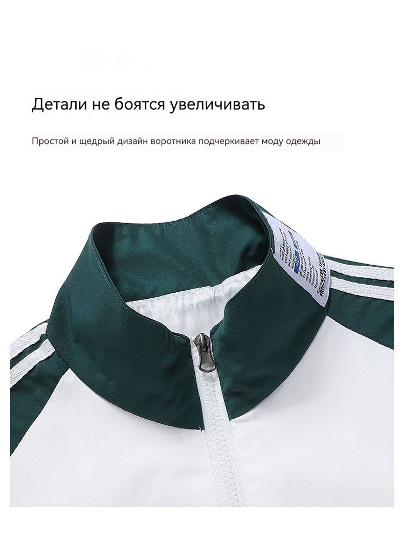 Олимпийка  Весна-лето 2025, размер XXL, , зеленый, белый — фото 1