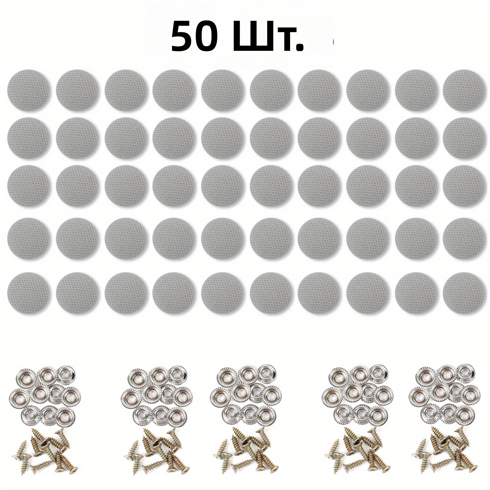 Ремонтные клипсы для крыши автомобиля и люка, пружинные фиксаторы, универсальные, 50 шт, серые