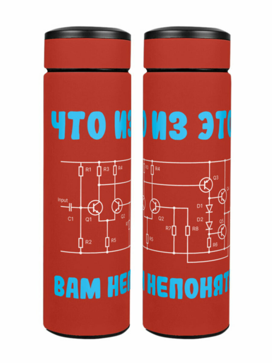 Термос «Электрик что вам непонятно День энергетика» (красный)