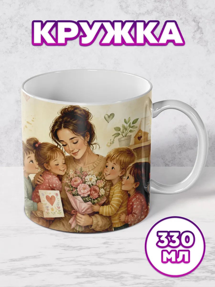 SeniorGift Кружка 330 мл 1 шт