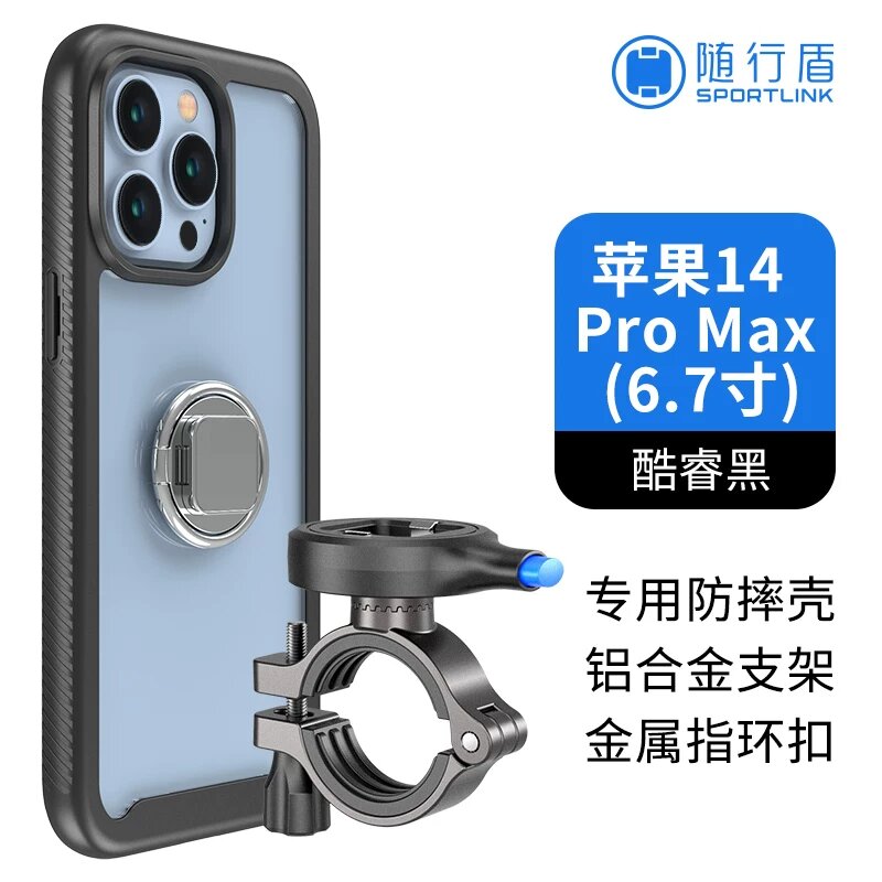 Алюминиевый держатель для iPhone 14 Pro Max с ударопрочным чехлом и кольцом, черный, премиум крепление для мотоциклов и