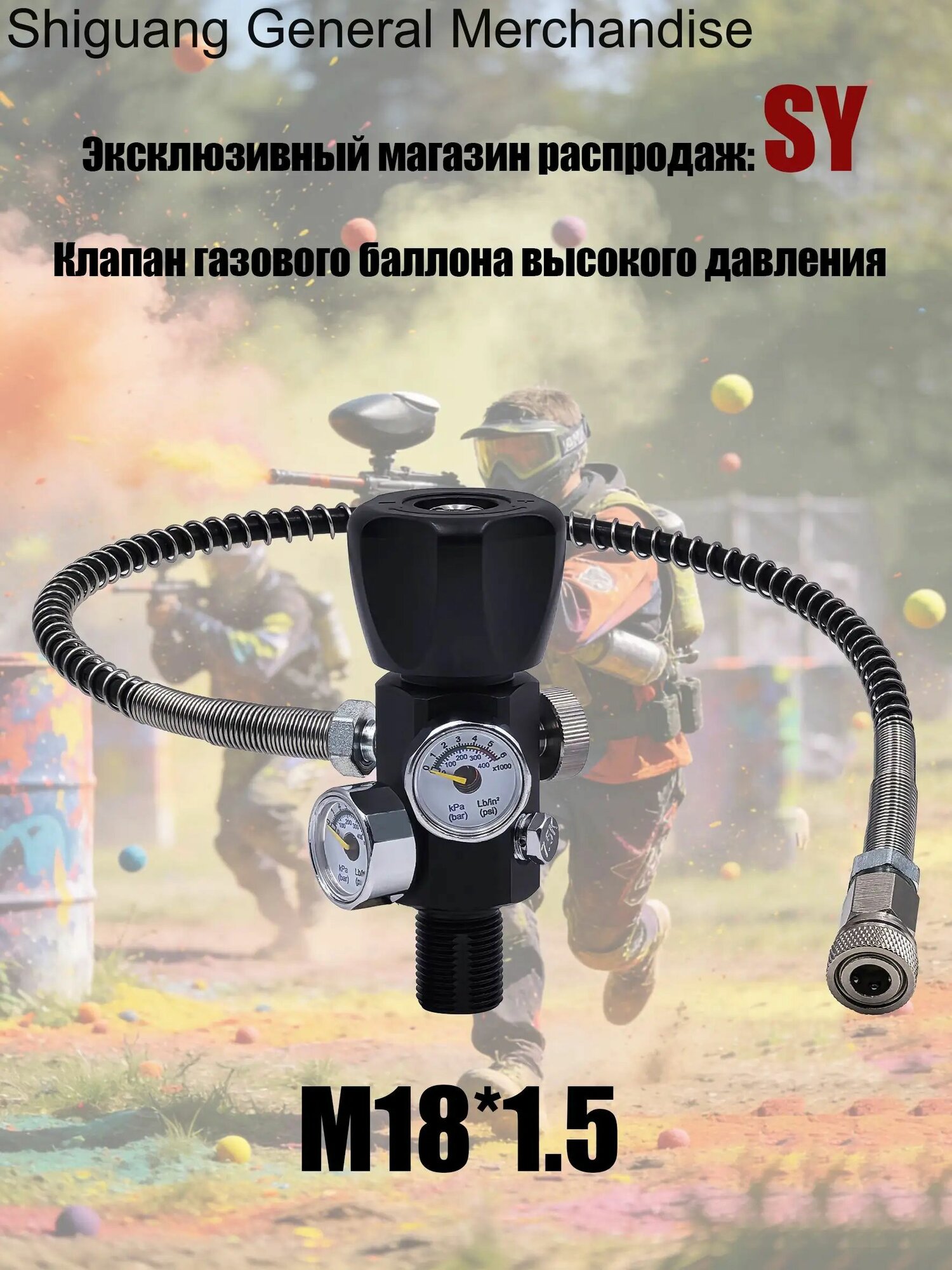 Высоконапорный вентиль DIN для баллонов со сжатым воздухом и CO, 300 бар, M181,5. Подходит для дайвинга, альпинизма, стрельбы, пожаротушения, газированной воды.