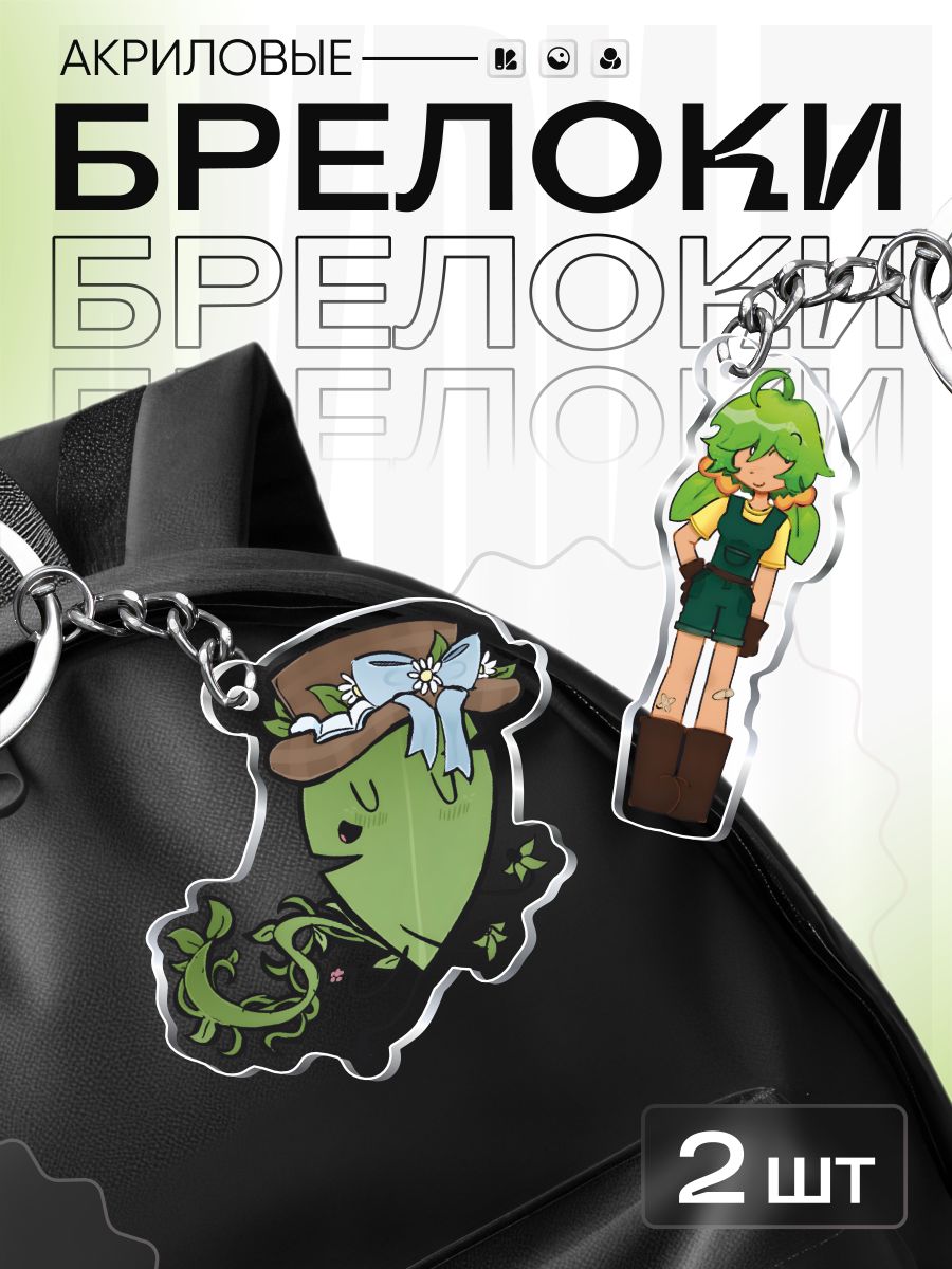 Брелок OK-REAL