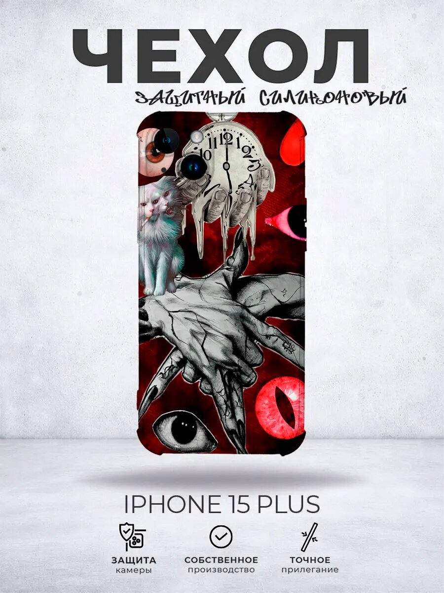 Чехол на iPhone 15plus Y2K pinterest