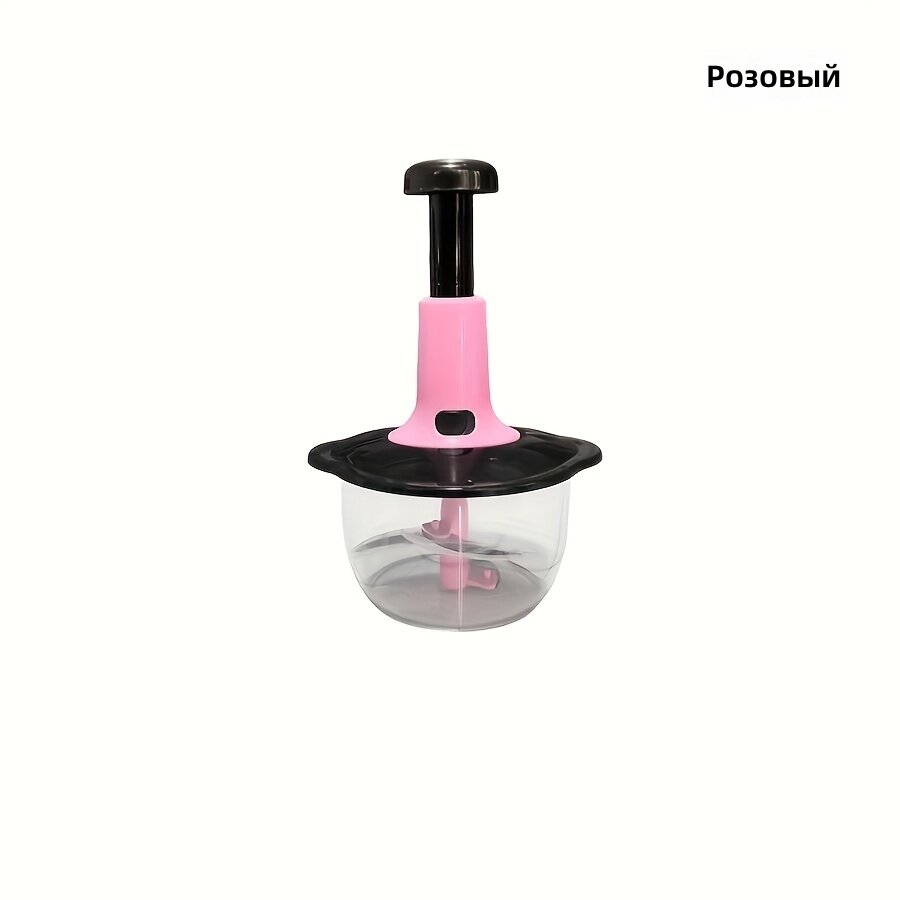 Нож для нарезки овощей Effortless Veggie Prep, объем 50,72 унции, лезвия из нержавеющей стали, цвет розовый