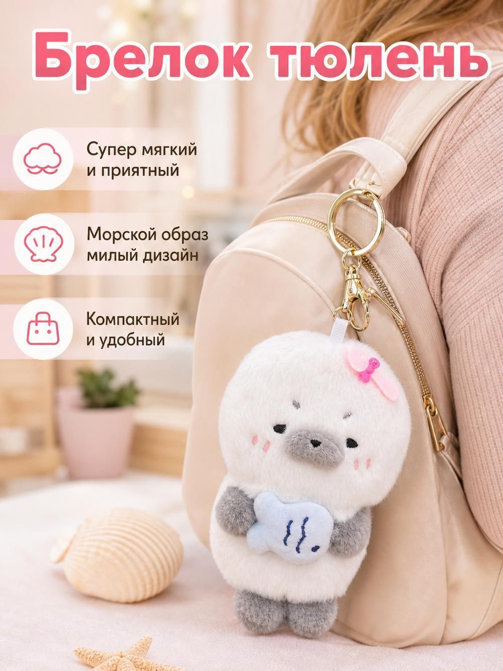 Ключница