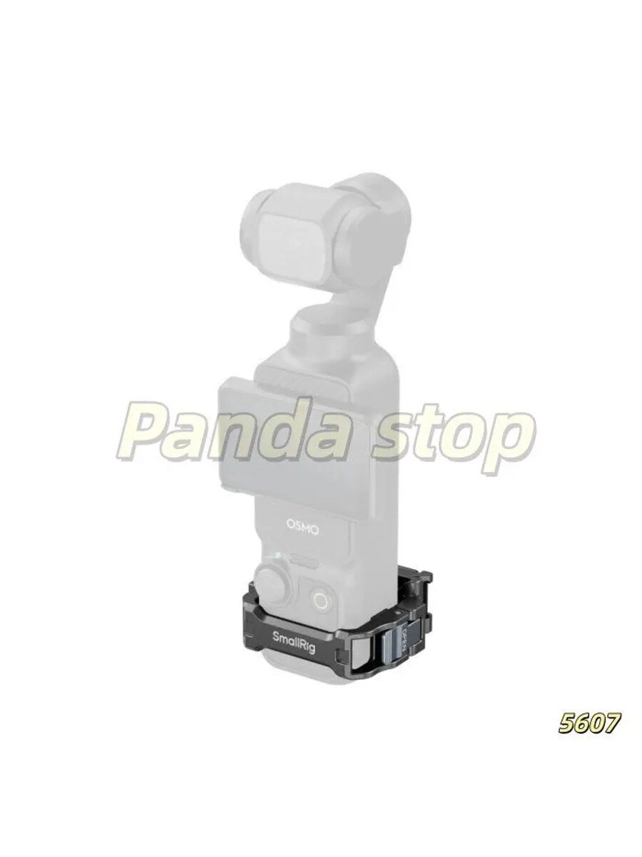 Расширительная рамка адаптера SmallRig (подходит для DJ Osmo Pocket 3/4) 5607