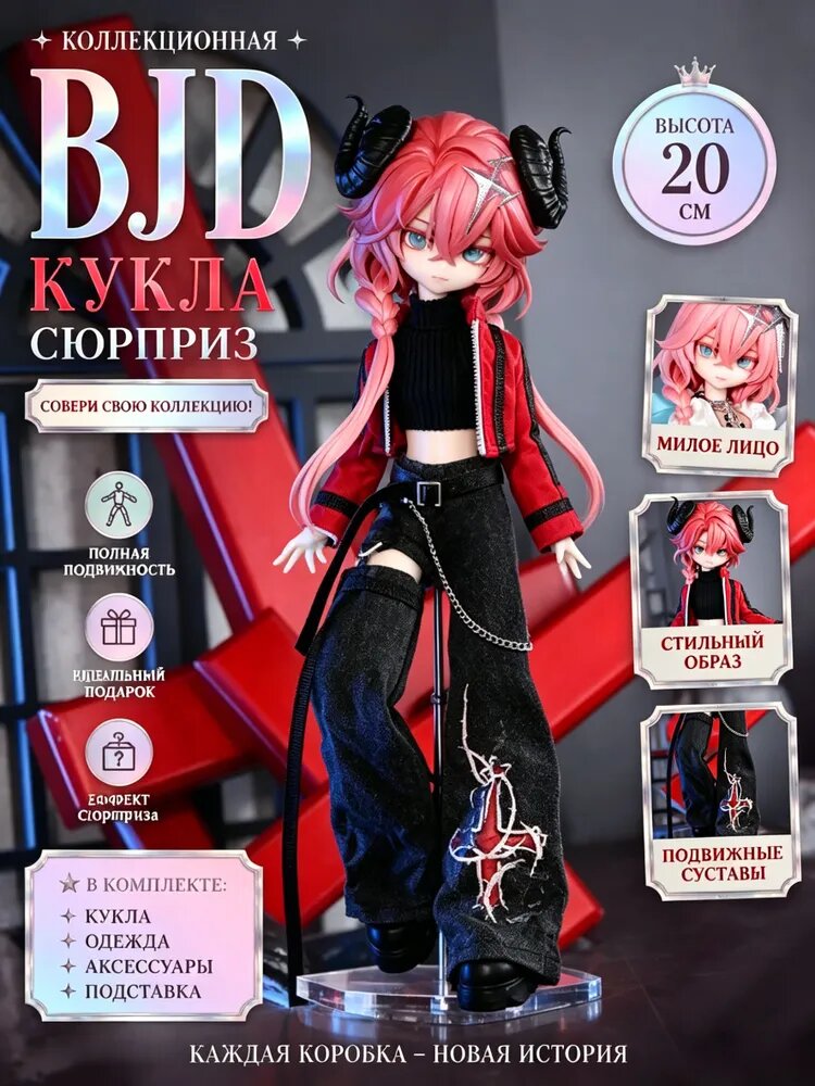Коллекционная Кукла блайнд бокс- Miturris, Подарок Девушке, "Mystery Tower" Tarot-themed BJD Blind Box Series
