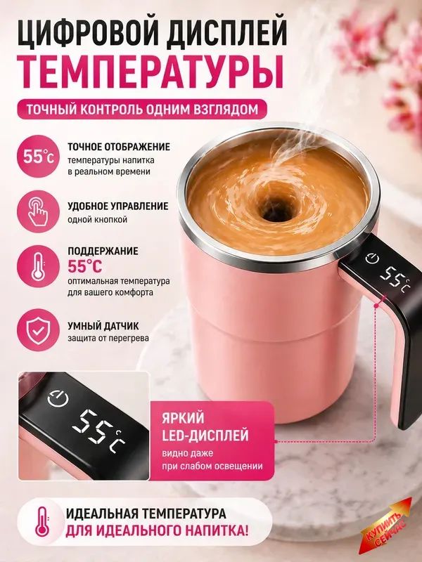 Термокружка 0.38 л, непроливайка, с ручкой, светло-розовый