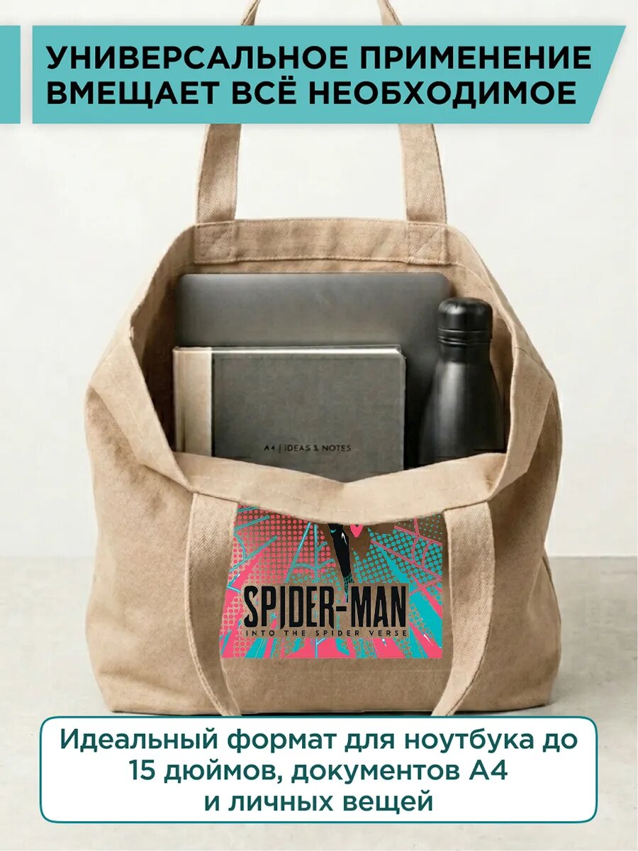 Сумка шоппер PRINTSHOT, фактура рельефная, бежевый — фото 1