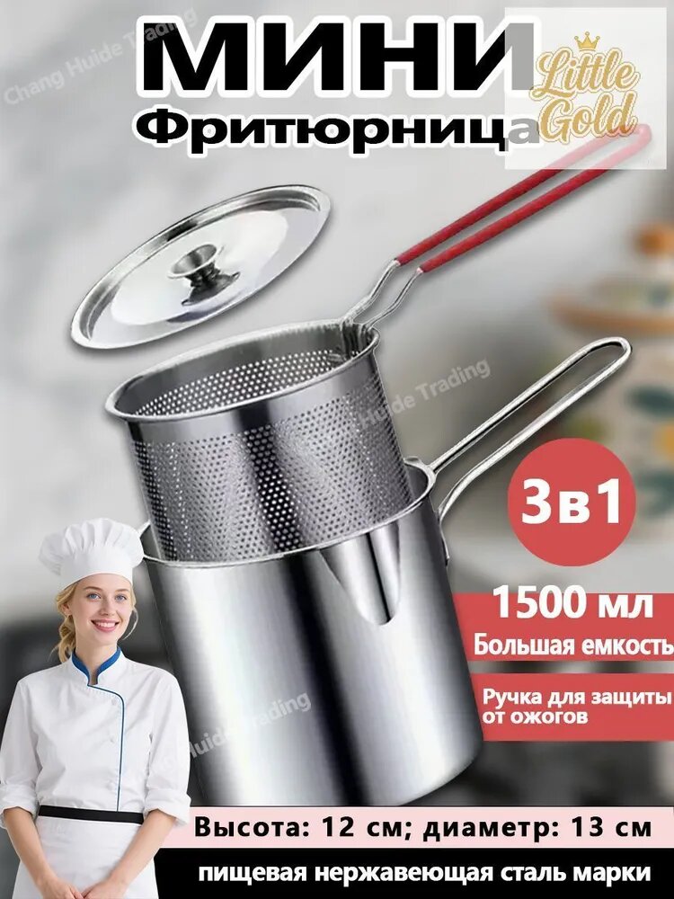 Кастрюля "Q073", нержавеющая сталь, антипригарное покрытие, 3 шт