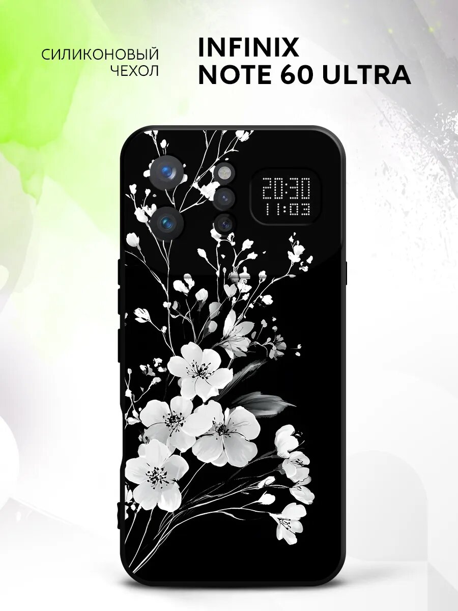 Чехол на Infinix Note 60 Ultra, Инфиникс Нот 60 Ультра защита камеры и углов, накладка с рисунком цветы черно-белые