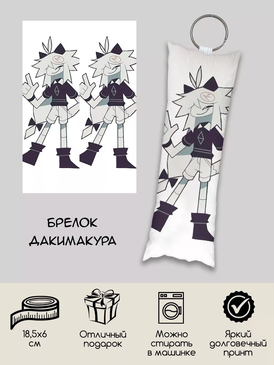 Брелок дакимакура Fundamental Paper Education