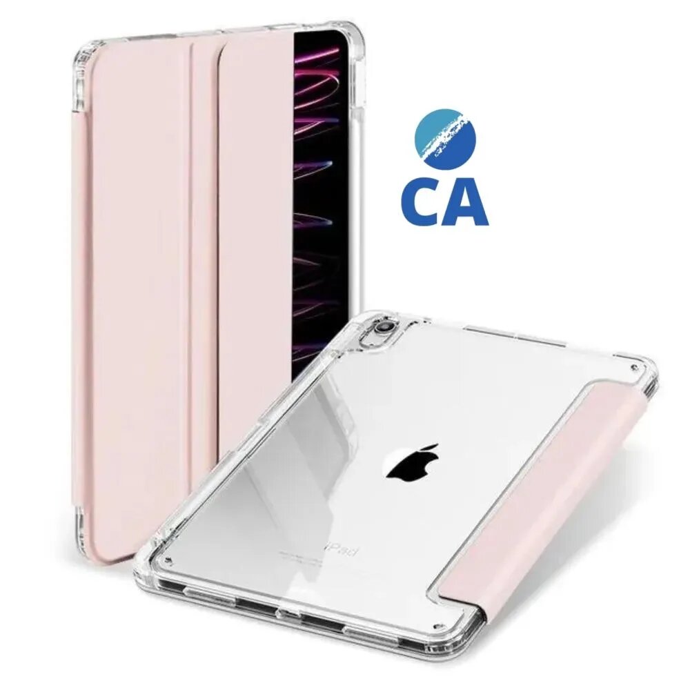 Чехол/сумка книжка для планшета Apple iPad 10.9 (2022) пудра силикон ТПУ противоударный с подставкой