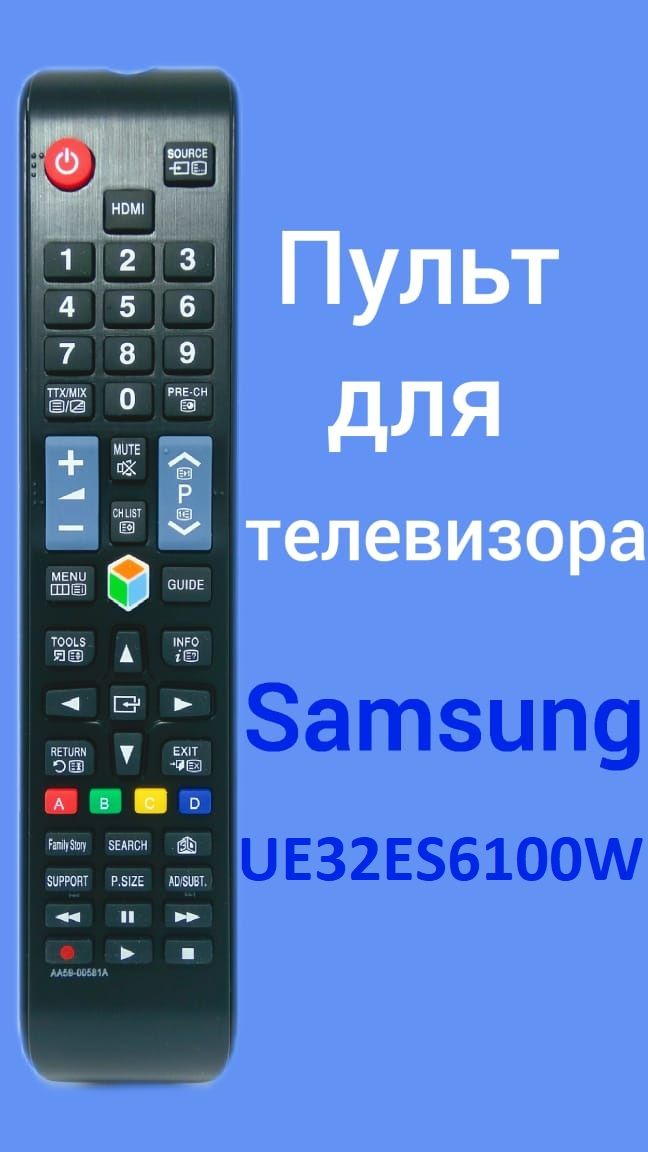 Пульт для телевизора Samsung UE32ES6100W