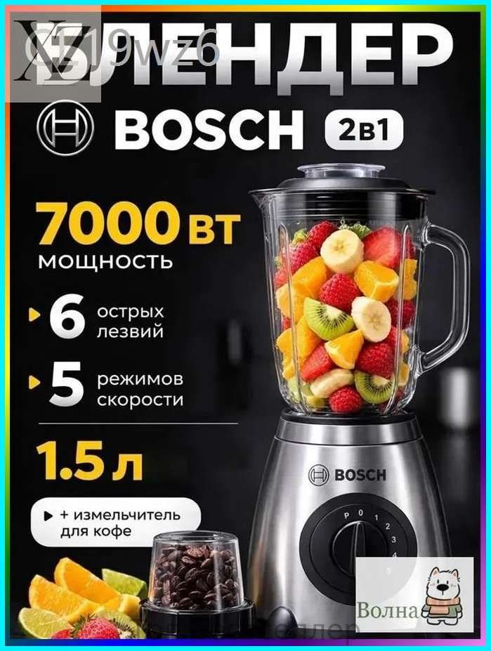 Стационарный блендер mzm-20260326102321606-a308e8029439, черный, серый металлик