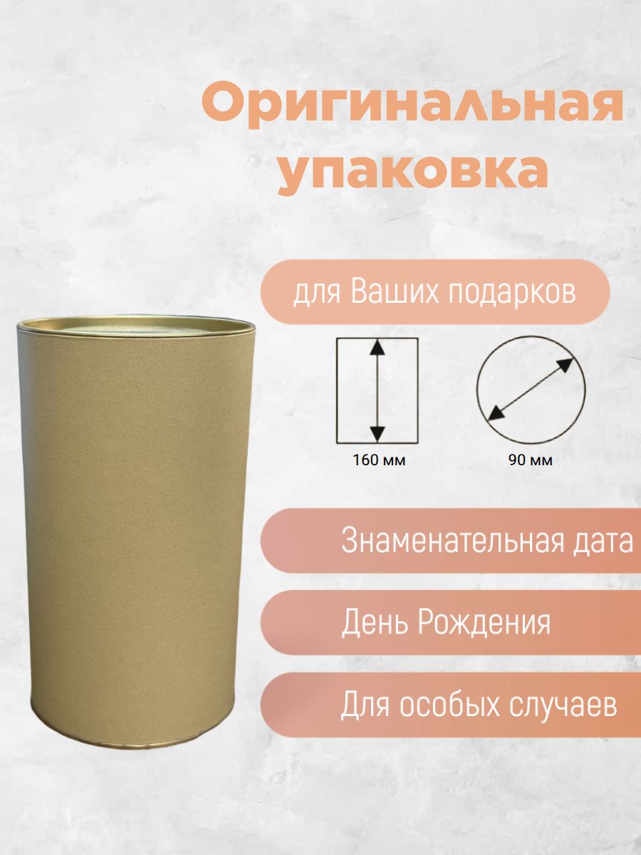 Подарочный тубус из картона и алюминия с жестяной крышкой, цвет оливковый крафт, размер 16.5x16.5x9.7 см