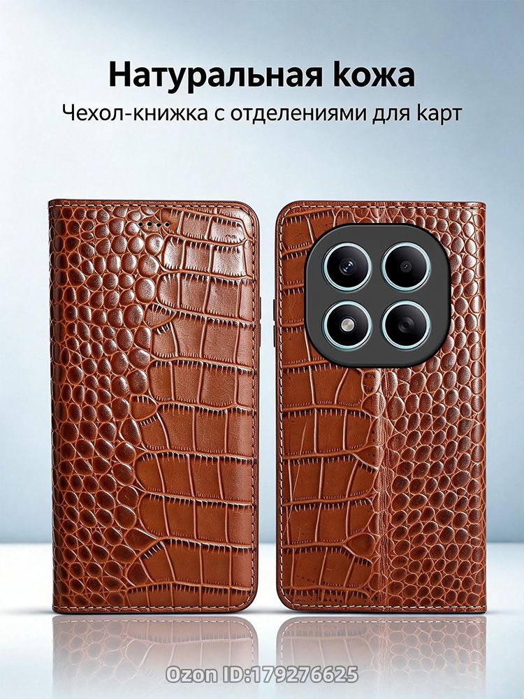 Кожаный чехол книжка для Xiaomi Redmi Note 15 Pro(5G), чехол для смартфона cовместим с Xiaomi Redmi Note 15 Pro 5G, Магнитный флип чехол, отделения для карт, подставка