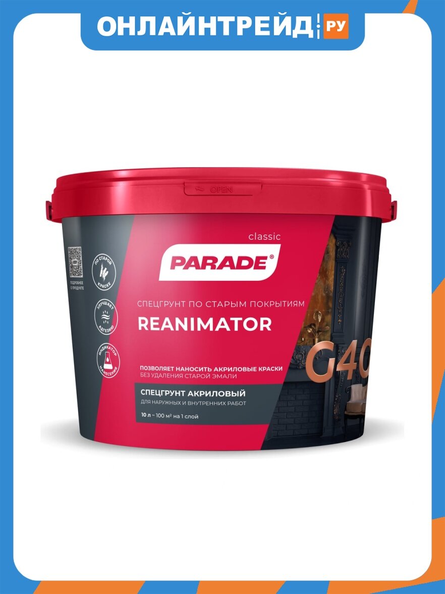 Грунтовка Parade G40 Reanimator, 10 л.