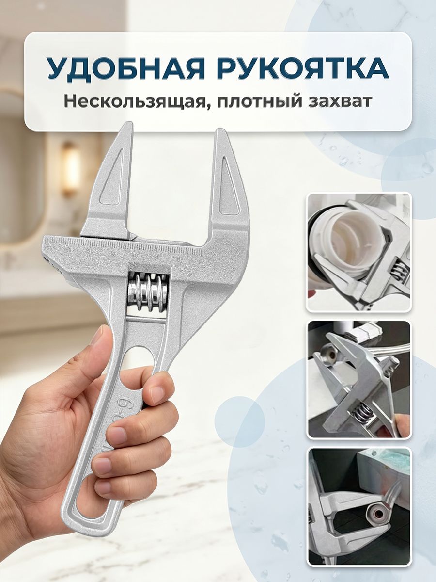 Сверхширокий сантехнический разводной ключ из высокоуглеродистой стали, диапазон захвата 668 мм для водопроводных труб, 1 шт