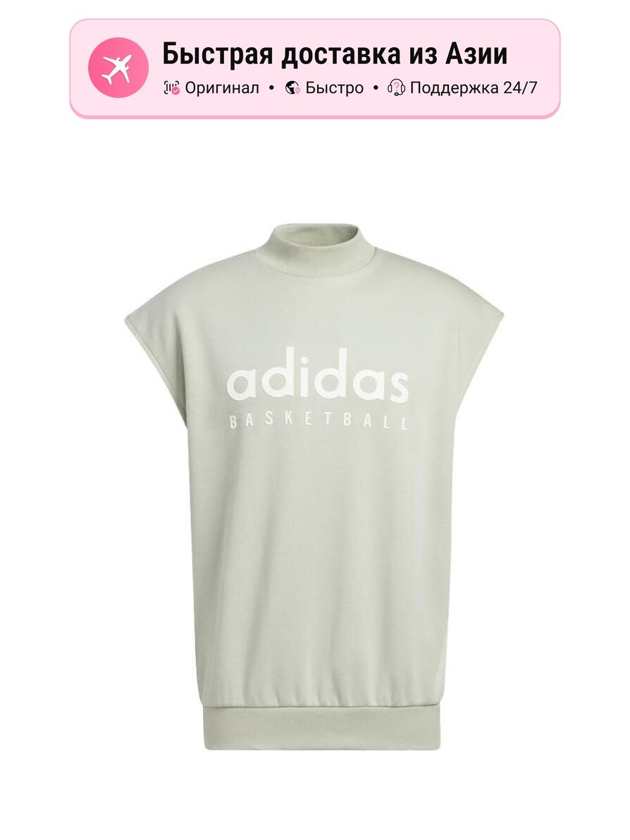 Толстовка adidas Originals Adidas Originals Halo, 1 шт.