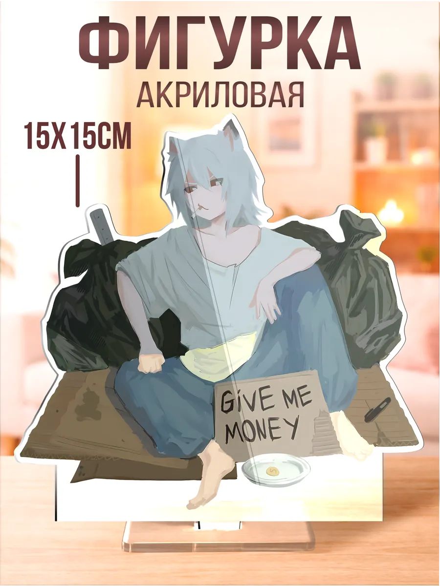 Акриловая фигурка Табакошка Yani Neko