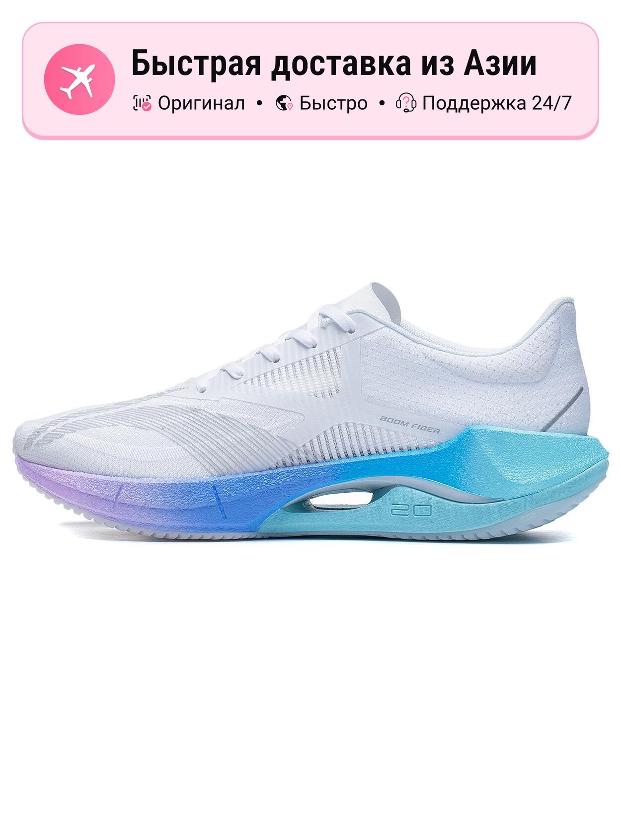 Кроссовки LI-NING Super Light 20 Cushioning