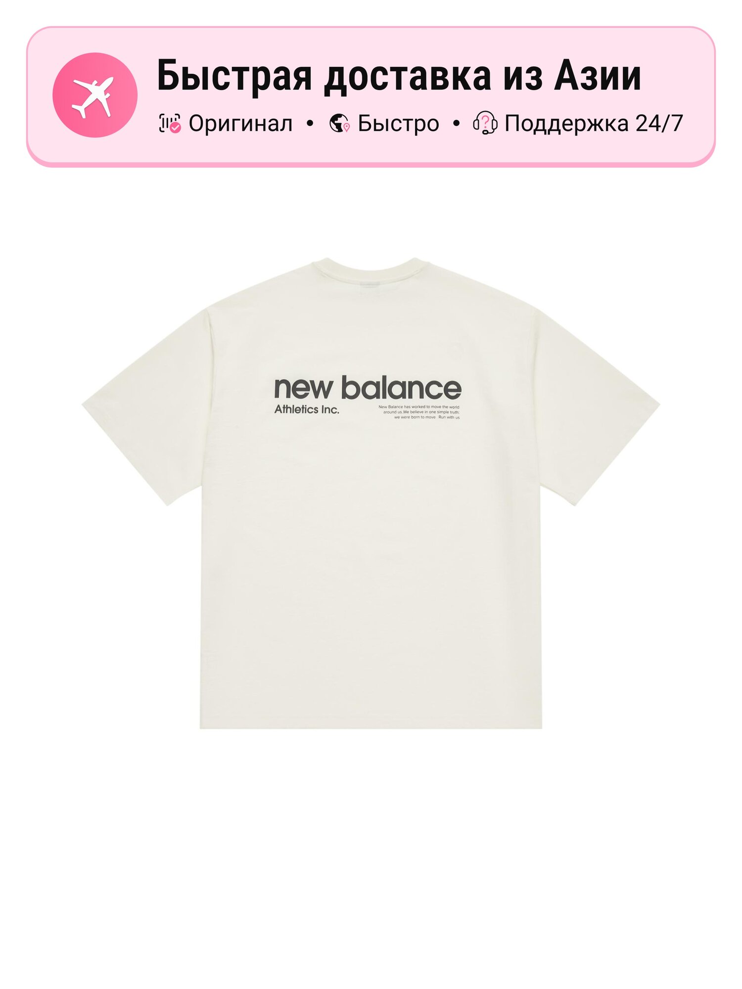 Футболка New Balance New Balance