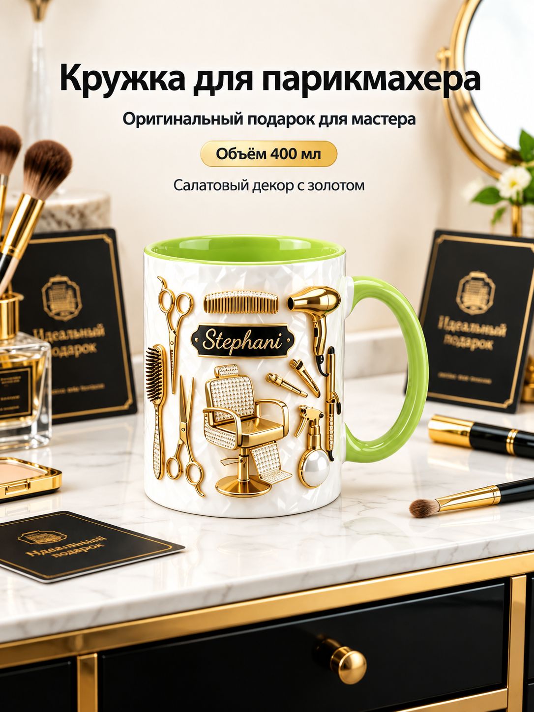 Кружка 400 мл 1 шт