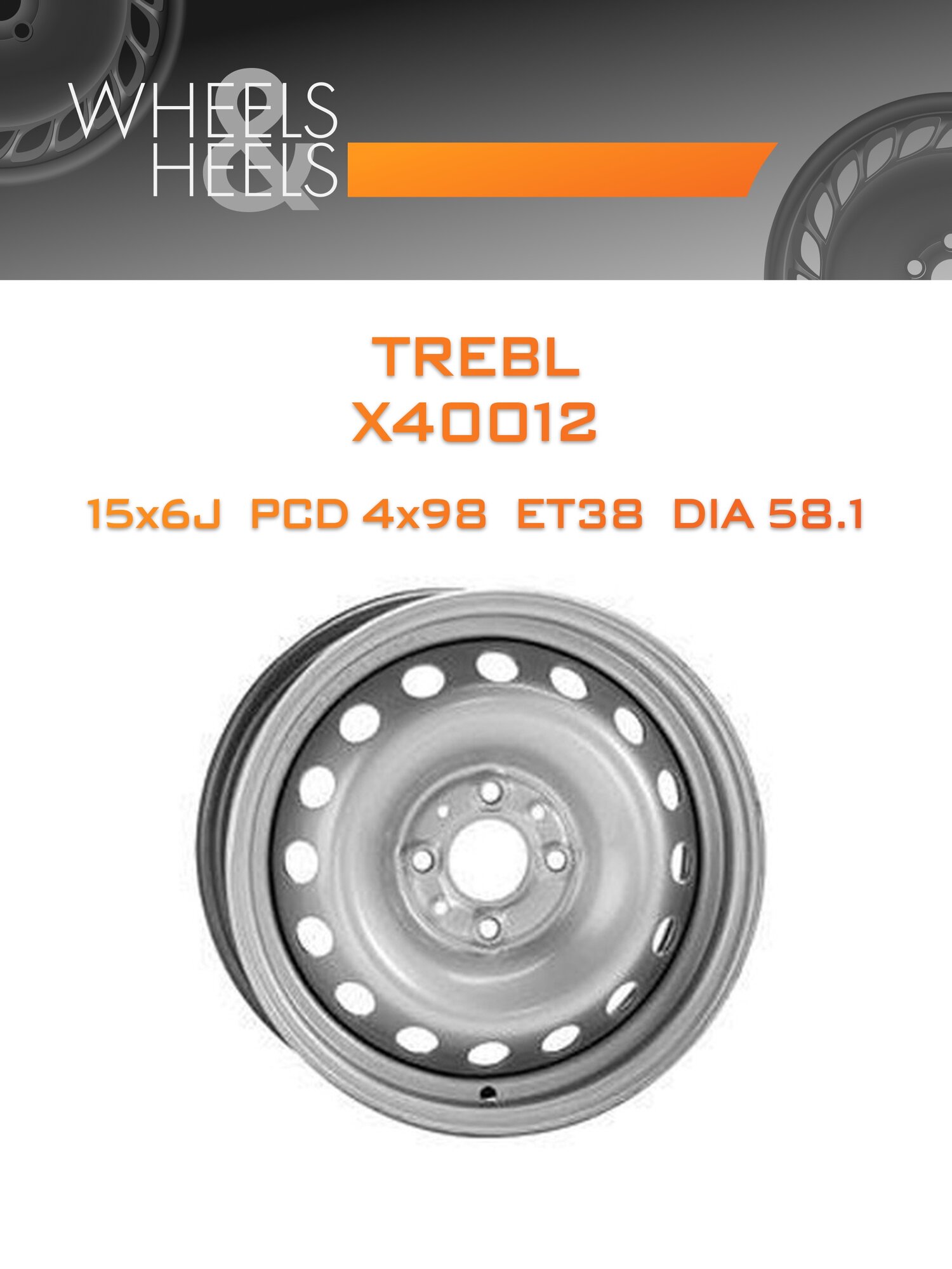 Диск автомобильный стальной TREBL X40012 15x6 4x98 et38 dia58.1 silver