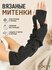 Митенки  для женщин, размер F, серый