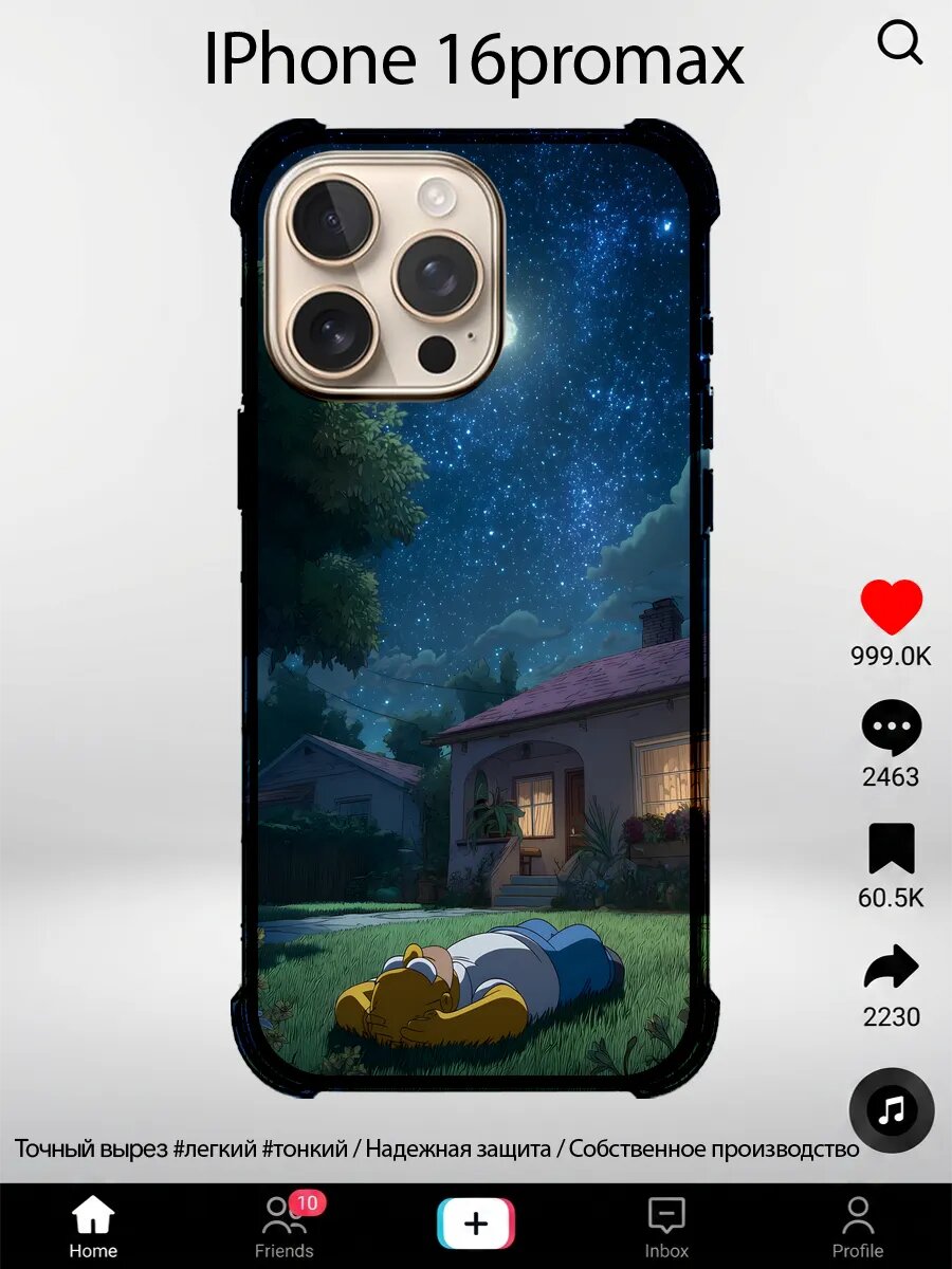 Чехол на iPhone 16 Pro Max с принтом Симпсоны гомер симпсон