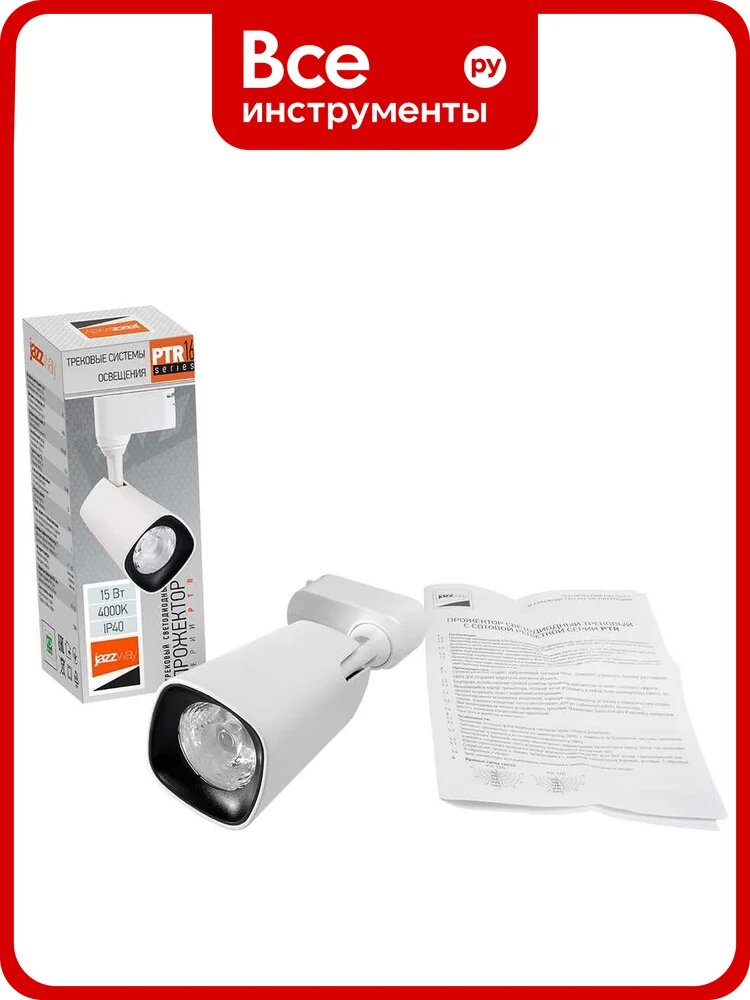 Светильник Jazzway светодиодный трековый PTR 1615 15Вт 4000К IP40 24град. WH белый 5035539