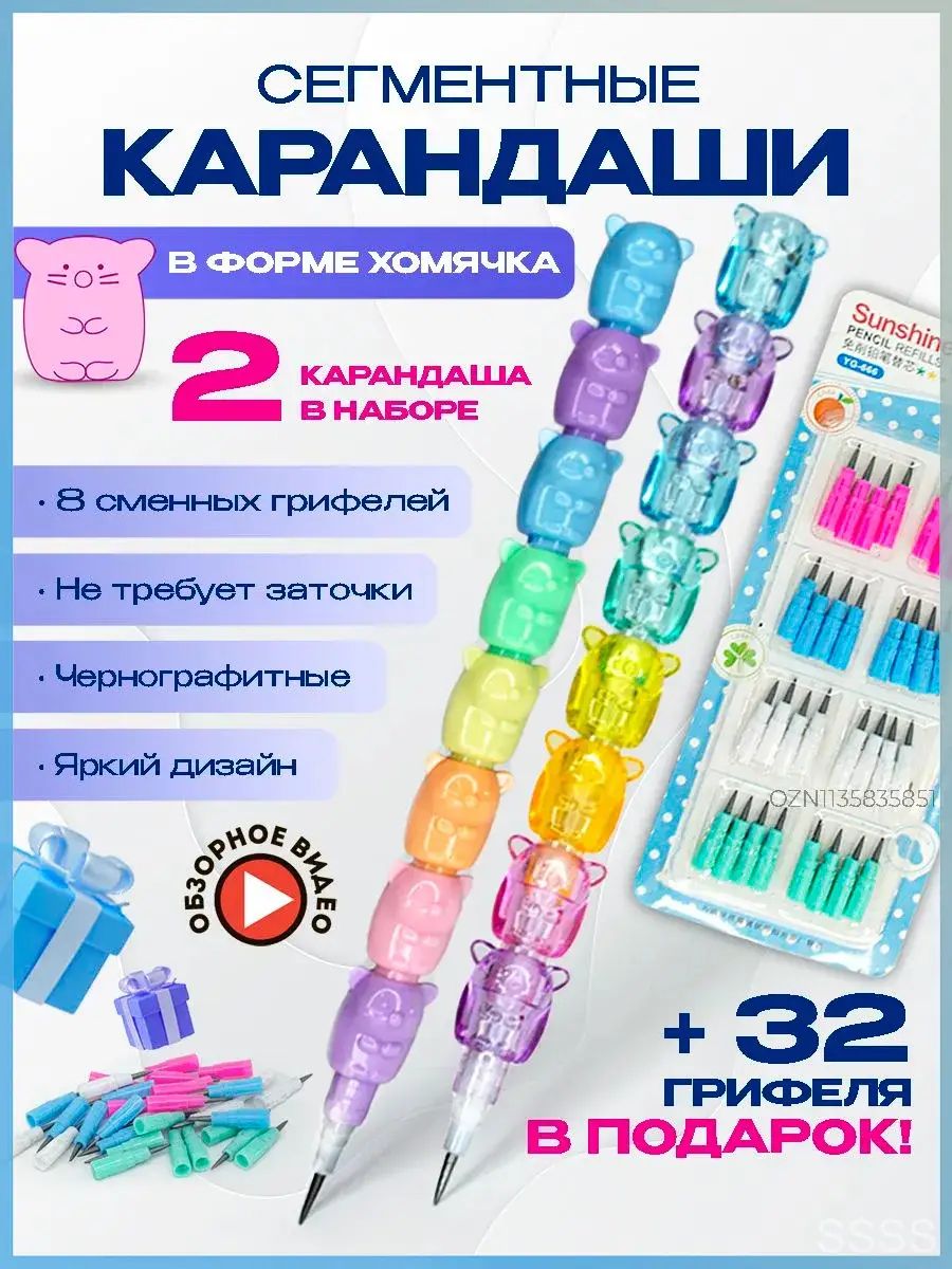 Набор карандашей, вид карандаша: Простой, 2 шт.