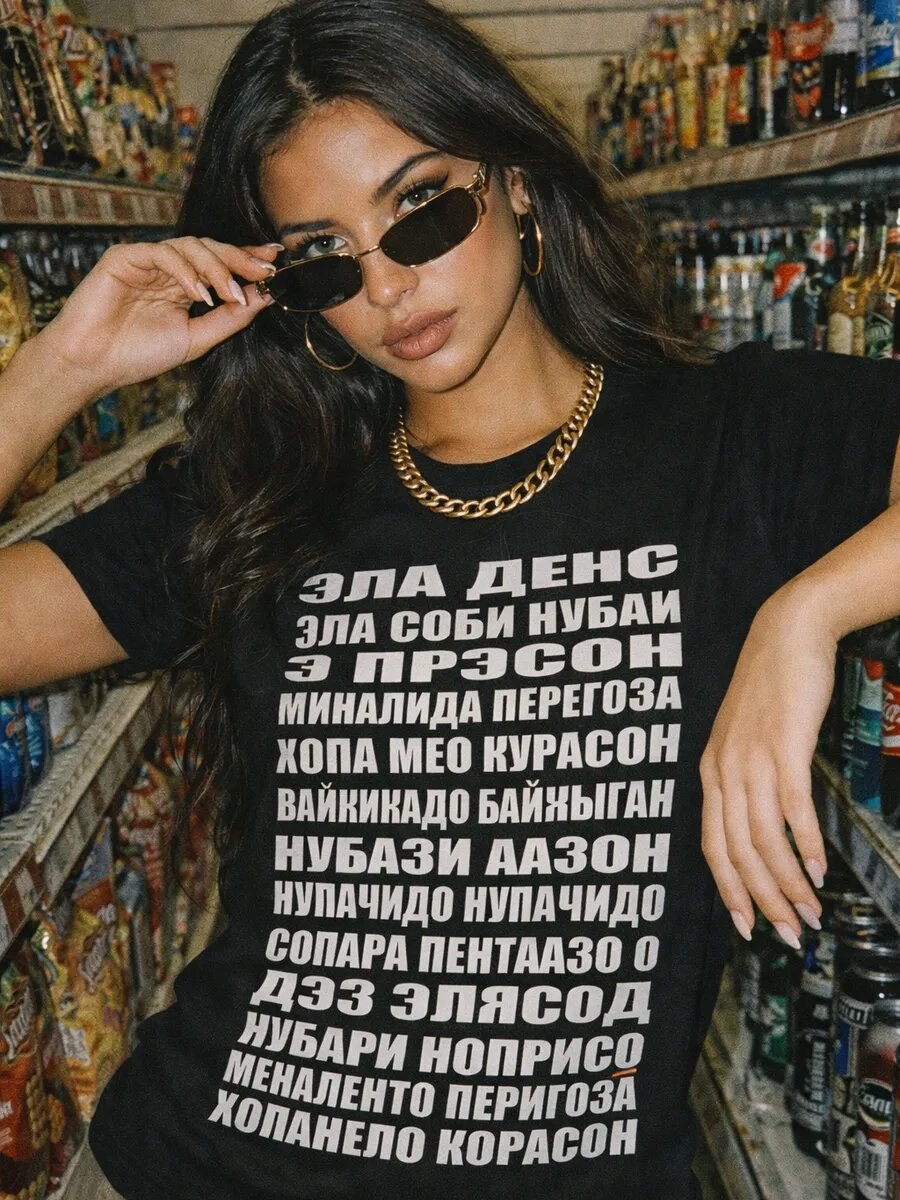 Футболка LESKVI