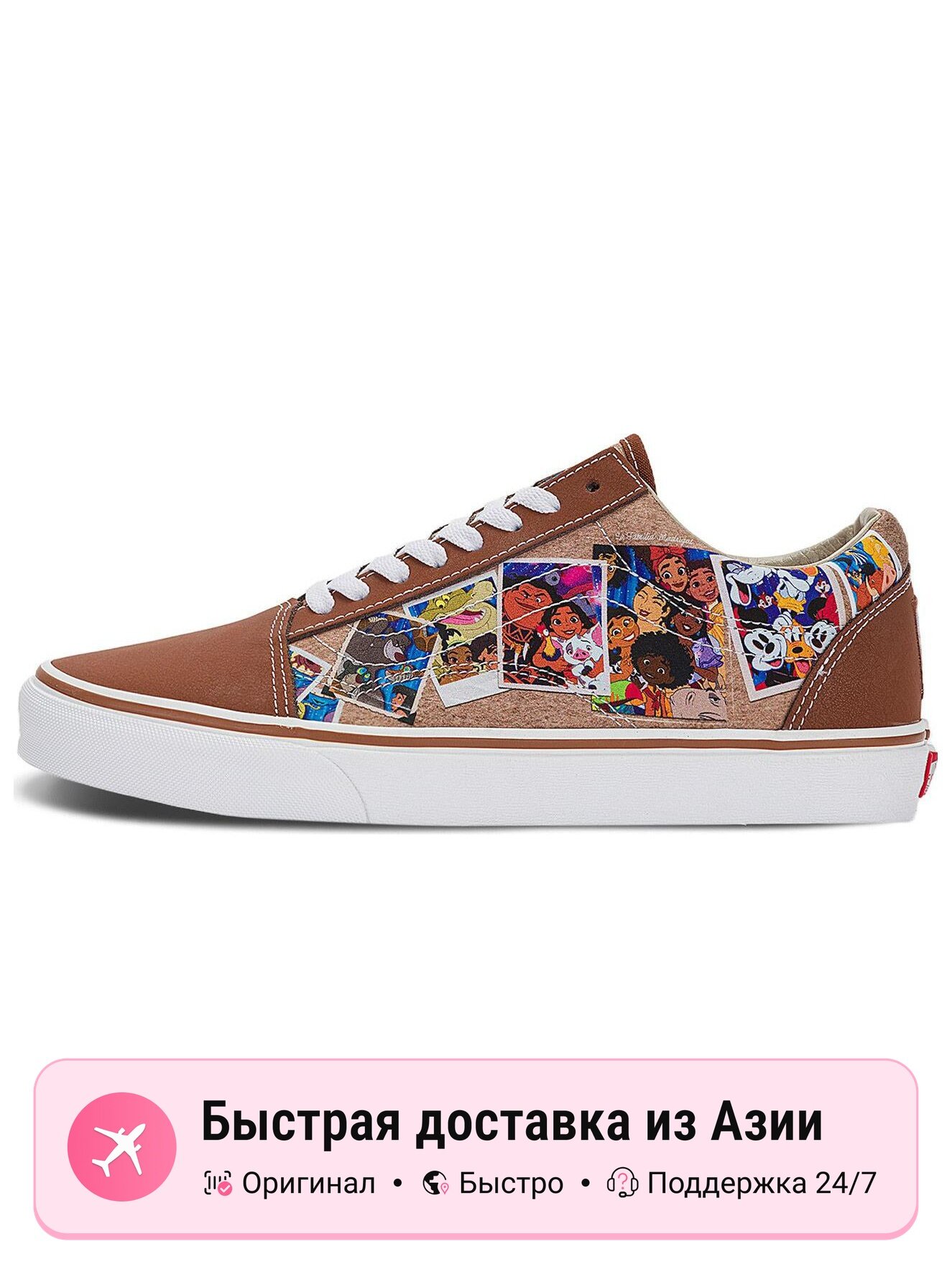 Кроссовки VANS Old Skool Scrapbook