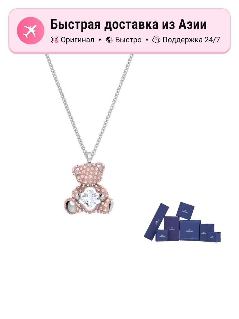 Колье SWAROVSKI, кристаллы Swarovski