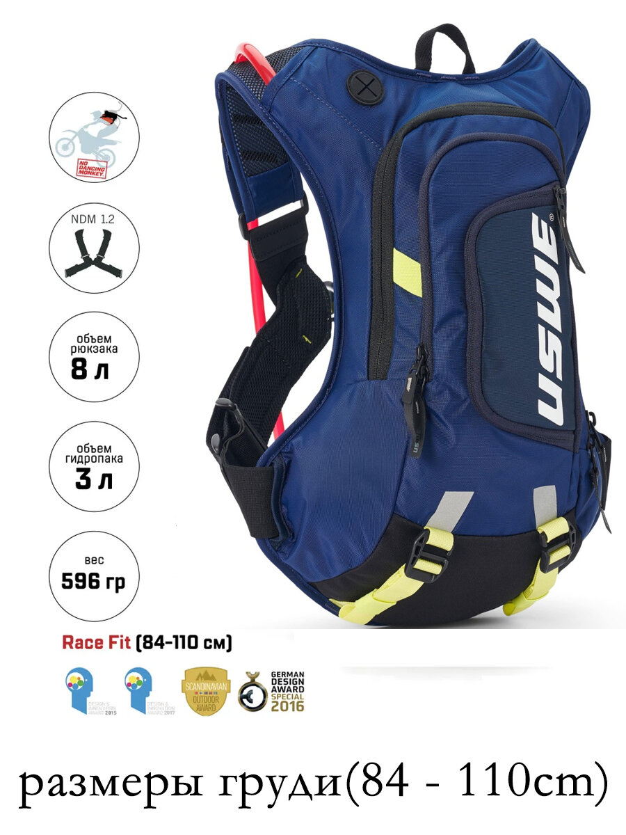 Рюкзак-гидропак USWE RAW 8L Hydration Pack (3L)