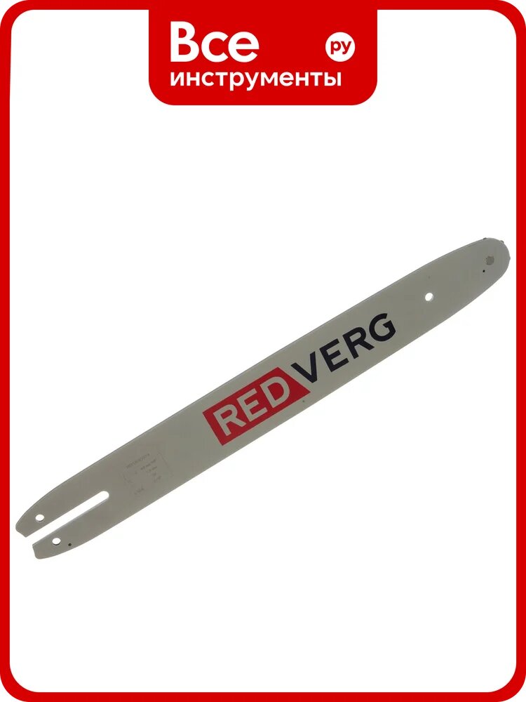 Шина 40 см/16", 3/8", 1,3 мм, 55 звеньев REDVERG RD163C074 5025467