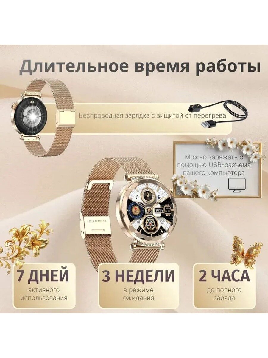 Смарт-часы, 41mm, золото, Full HD Super AMOLED, GPS, 5G, 4G (LTE), Bluetooth 5.3, металлический браслет