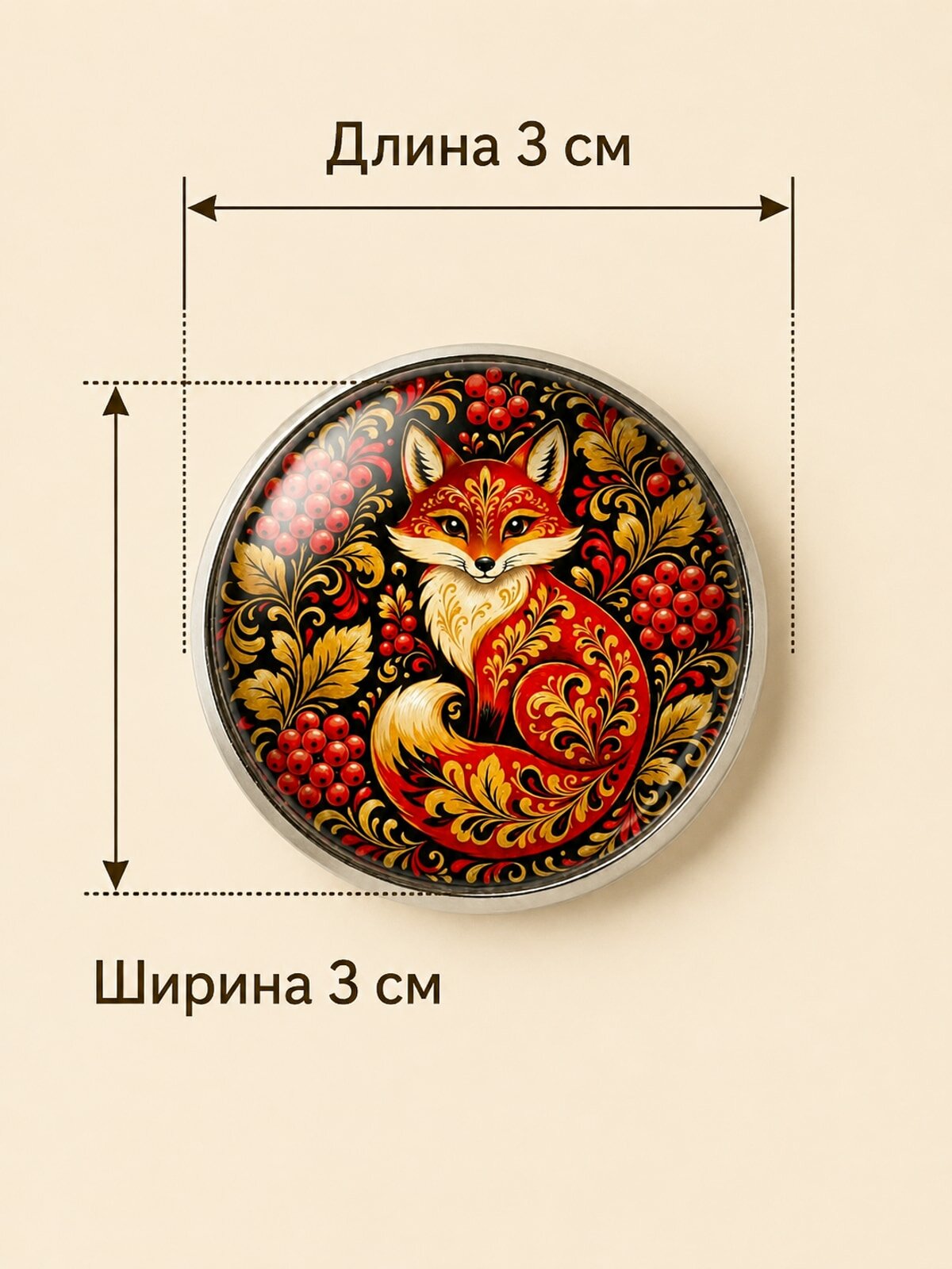 Брошь, 1 шт. — фото 1