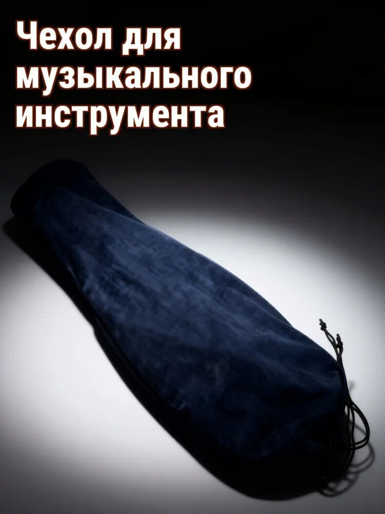 Чехол Для Скрипки Темно-Синий Из Велюровой Ткани И Синтетического Материала Для Защиты От Пыли И Царапин 1Предмет