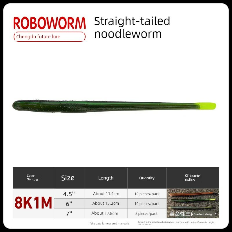ROBOWORM Прямой хвост червь мягкая приманка 6 дюймов 10 штук для троллинга и тэкса на окуня и щуку