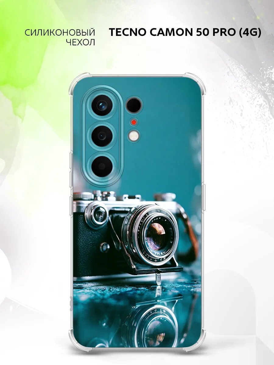 Чехол на Tecno Camon 50 Pro (4G), Техно Камон 50 Про (4Г) бампер, противоударный, с принтом ретро фотокамера