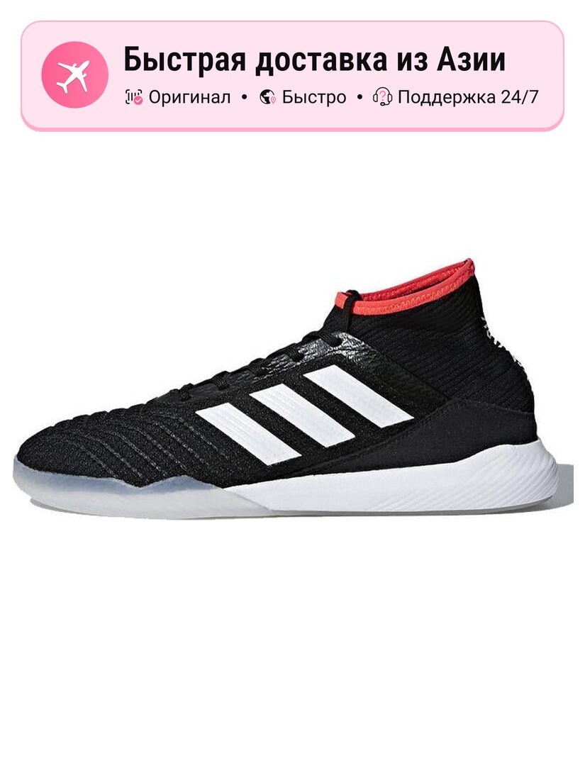 Бутсы adidas
