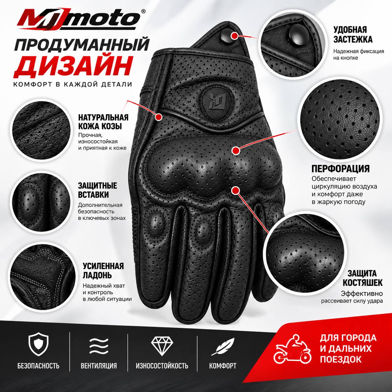 Мотоперчатки MJMoto , размер 2XL , стильные мужские мотоперчатки, цвет черный
