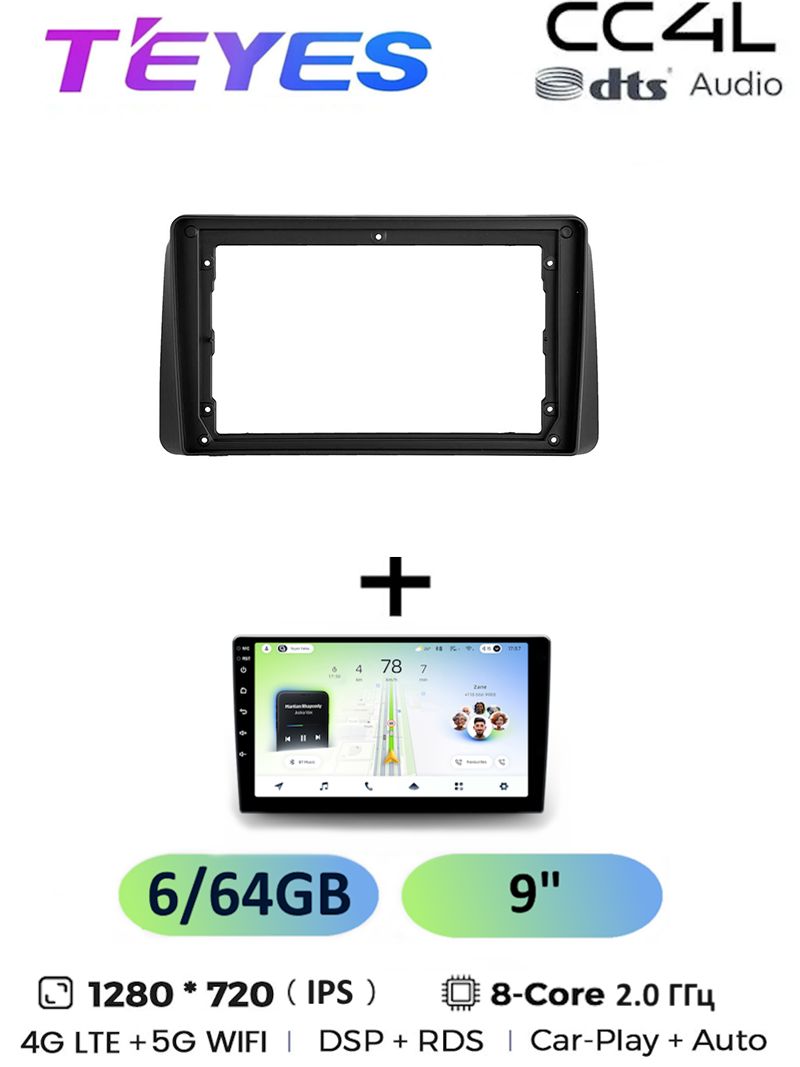 Магнитола Teyes CC4L 6/64 Gb Chrysler Grand Voyager 5 2011-2015 9 дюймов, 8-ми ядерный процессор, IPS экран, 4G, Wi-Fi, CarPlay, dts Audio