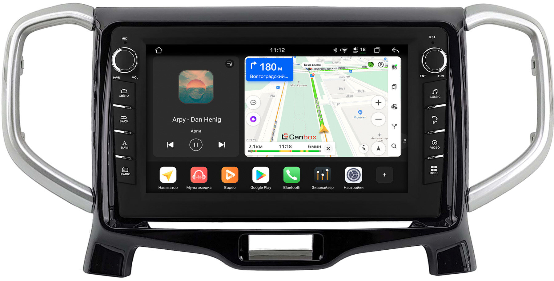 Штатная магнитола Mitsubishi Delica D:2 2015-2020 (глянцевая) Canbox H-Line 8833-9-4108 Android 14 (4G-SIM, 4/64, DSP, IPS) С крутилками
